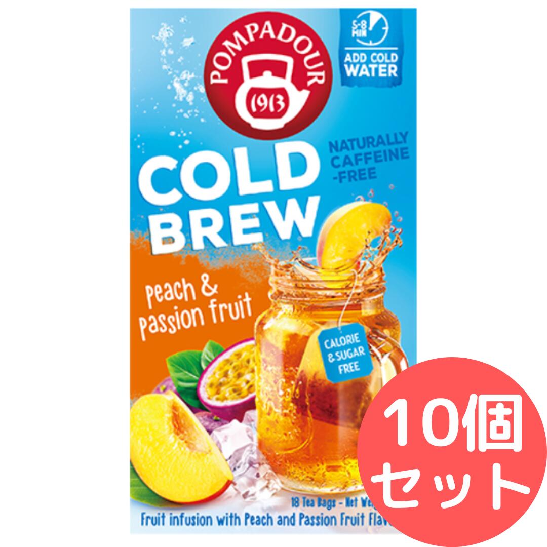 【10個セット】 コールドブリュー ピーチ&パッションフルーツ 45g (2.5gx18) × 10個 すぐ飲める! 水出し5分のフルーツハーブティー ほんのり甘いピーチの香りとパッションフルーツの爽やかな酸味 すぐ飲める! 水出し5分のフ...