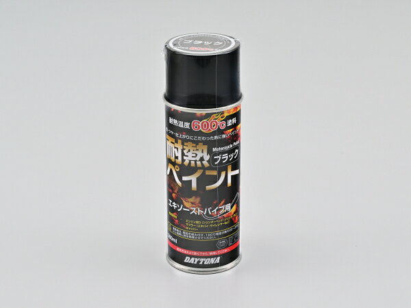 ※掲載商品は実店舗販売も行っております。在庫状況は随時変動しておりますのでご注文の確定は在庫確認を行い、当店からご連絡をさせて頂きます。ご注文時の商品確保をお約束するものではございませんので予め了承下さい。また在庫状況に応じバイクワールド各...