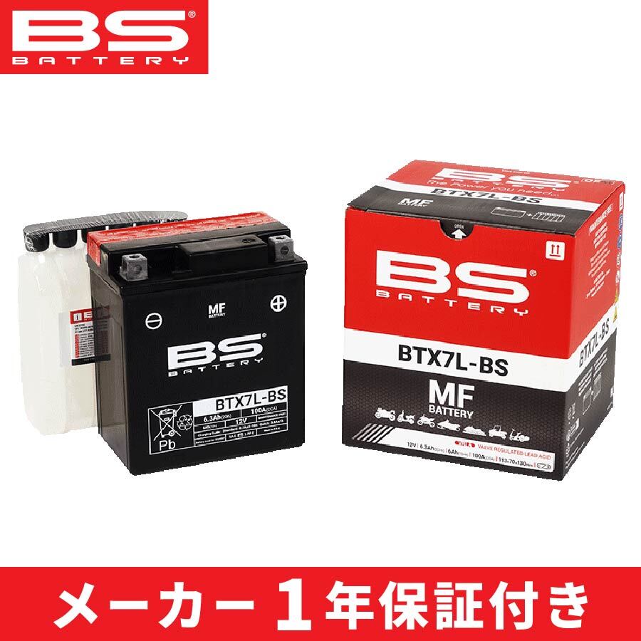 BS BATTERY BTX7L-BS｜液別MF・信頼の定番7Lサイズバッテリー BS BATTERY BTX7L-BS は、12V・6.3Ah（20時間率）クラスの人気規格「7L」サイズに対応した、液別メンテナンスフリーバッテリーです。初...