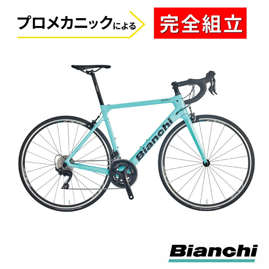 メーカー完売モデル。CK16/BLACK FULL GLOSSY・50サイズの貴重な在庫車です。 商品概要 SPRINT 105は、ビアンキが長年培ってきたレーシングバイクのノウハウを受け継ぐフルカーボンロードバイクです。軽量なカーボンモノ...