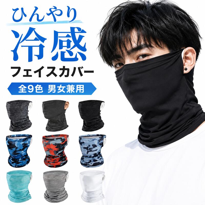 下記の写真はディテル画像としてご参考ください。 ※二枚以上をご購入の場合、 一枚につき100円お値引きをさせて頂きます。 ぜひこの機会にご友人や恋人、家族にご活用ください♪♪ ※お値引き処理はご注文後に変更をさせて頂きます。 フェイスマスク...
