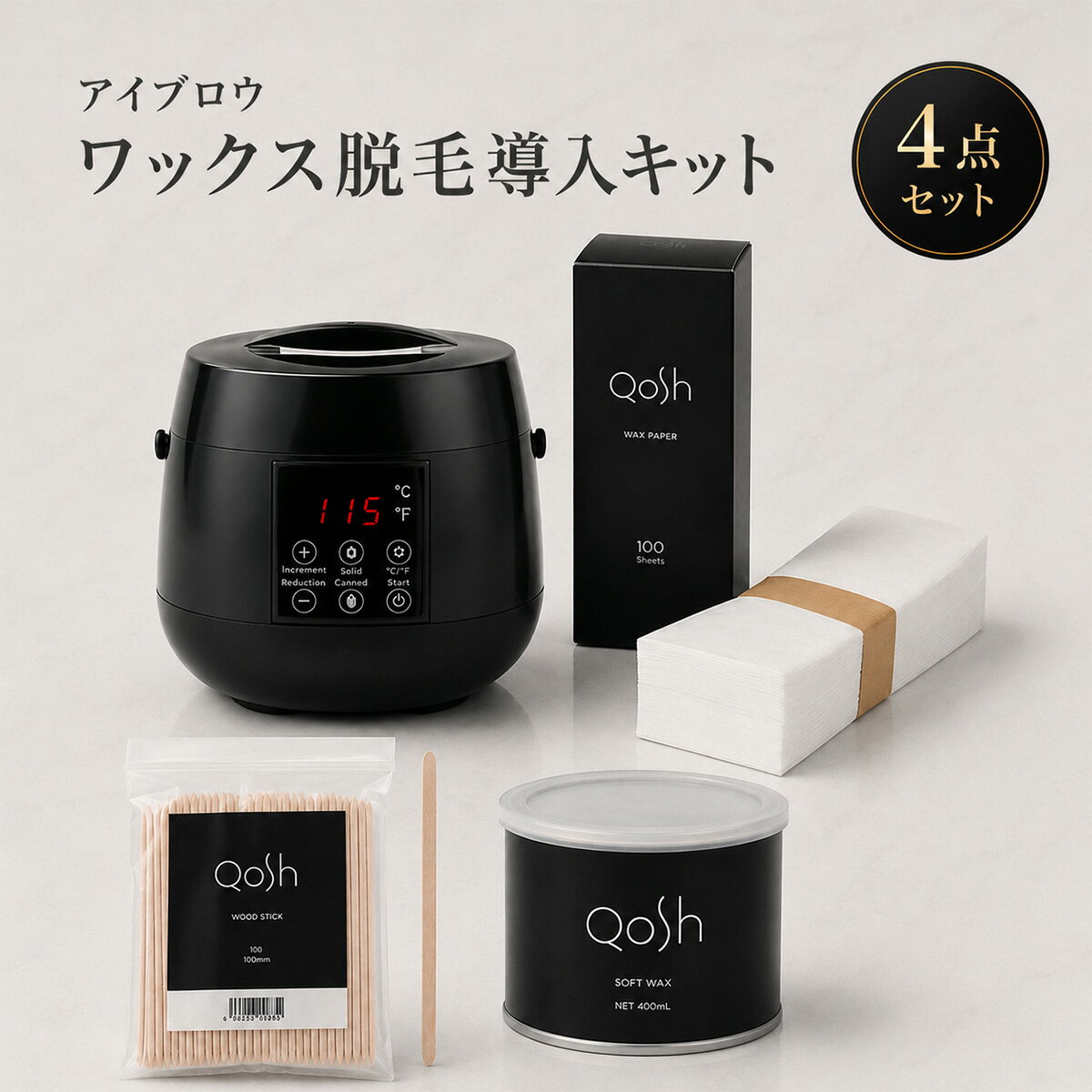 【Qoshアイブロウワックス4点セット内商品のご案内】 1）ワックスウォーマー 2）ソフトワックス 3）ワックスペーパー 4）ウッドスティック 【使用方法・注意事項】 付属の取り扱い説明書をよくお読みになってからご使用ください。誤用によるト...