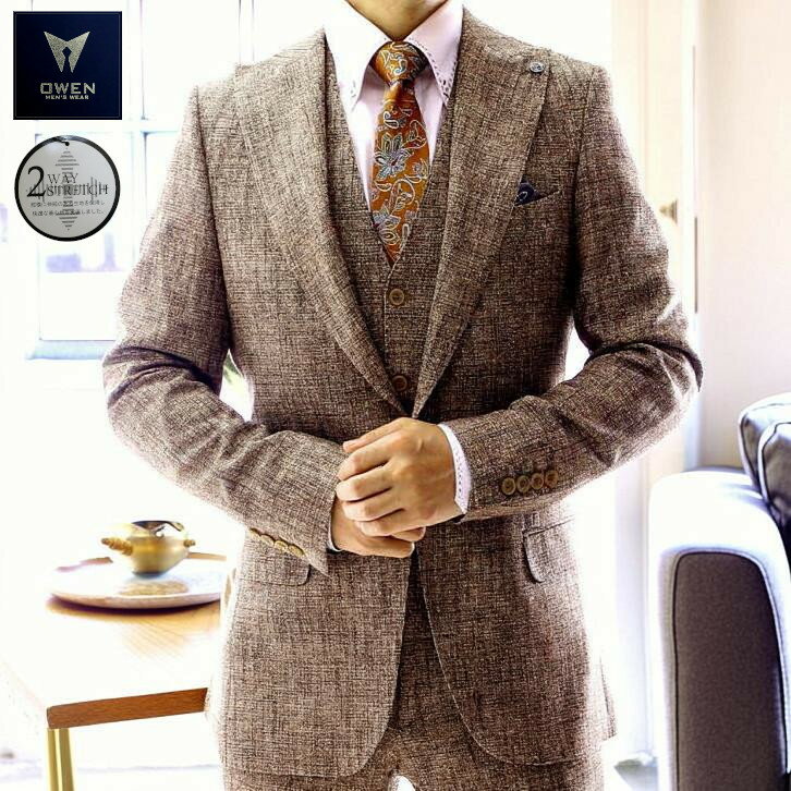 【OWEN】オーウェン ●共生地のスラックスは別売りです。価格に含まれません。 共生地のブレザーとベストのセットアップです。 共生地のスラックスは別で販売していますが、 セットアップで着ると3ピーススーツになります。 共生地のスラックスの品...