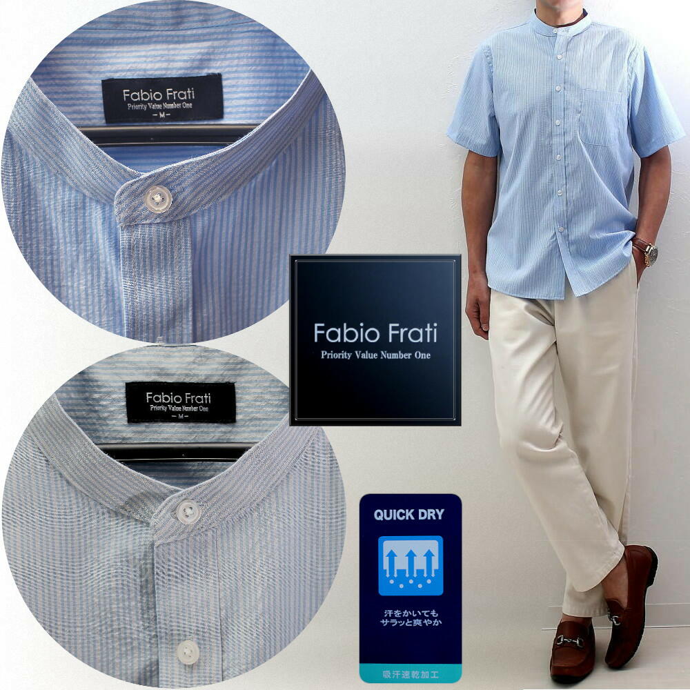 シアサッカー素材のバンドカラー半袖シャツです。 ドライウェア　吸汗速乾 吸水速乾素材を使い、汗をかいてもべたつきにくく、爽やかで快適な状態を保ちます。 特徴 汗をさっと九州します 水分を素早く拡散・放出します いつも快適、ドライ感を保ちます...