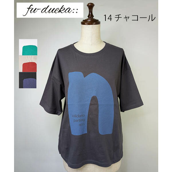 Color 10 ホワイト 21 ベージュ 14 チャコール 15 ブラック Material 綿 100% リブ部分 綿 95％ ポリウレタン 5％ 生産国 CHINA Size - Ladies Free メーカー希望小売価格はメーカー...