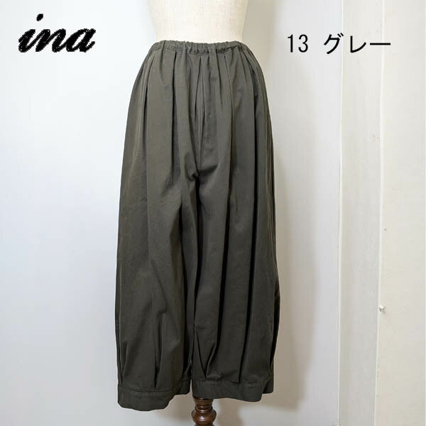 Color 13 グレー Material-綿 100％ size 38 メーカー希望小売価格はメーカー商品タグに基づいて掲載しています