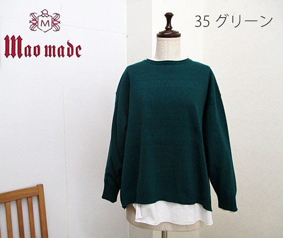 Color 02 オートミール 35 グリーン 74 ダークブルー 79 ブラックネイビー Material-コットン100％(ベスト/ブラウス) Size - Ladies Free プルオーバー(F) 前丈52/後丈60 身幅60 裄丈...