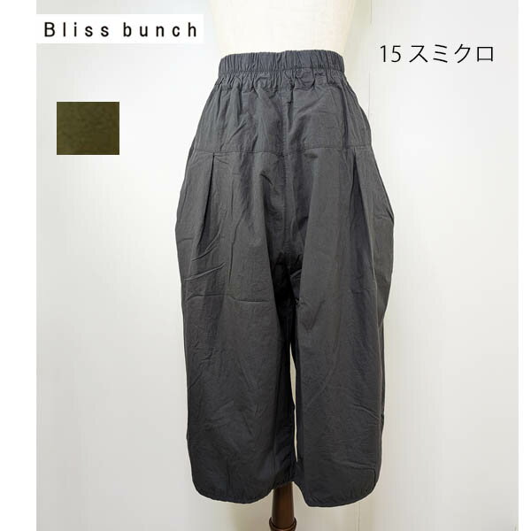Color 15 スミクロ 64 オリーブ Material-リネン100% 中国製 Size -Free 身丈(N.P〜）59cm バスト巾 57.5cm 肩巾 48cm 裾巾 58.5cm 袖丈 25cm 両脇スリット丈 7 メーカー希...