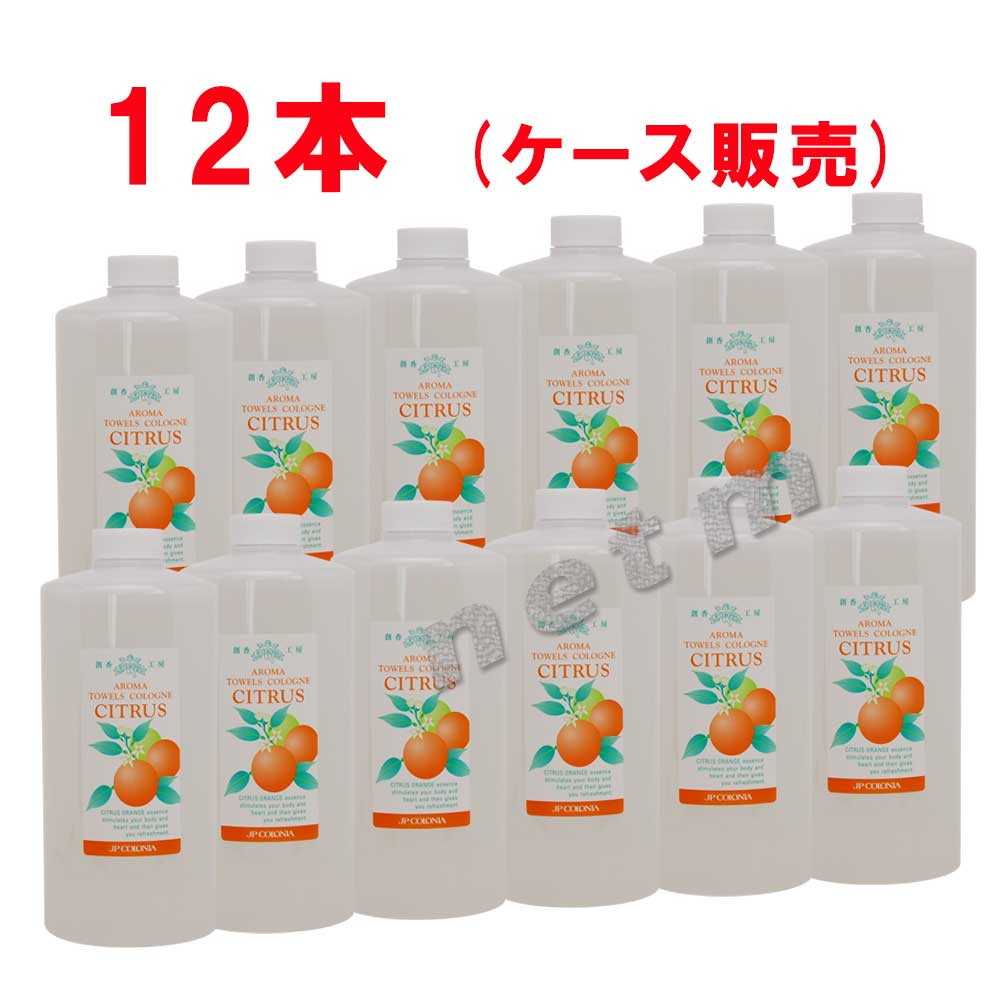 商品名 JPコロニア　アロマタオルコロン　シトラス 使用方法 タオルを清潔にし、いやなにおいを取り去ります。 シトラスの香りは、気分をリラックスさせるアロマコロンです。 （1）アロマタオルコロンを詰め替え用20〜30mlを洗面器いっぱいのお...