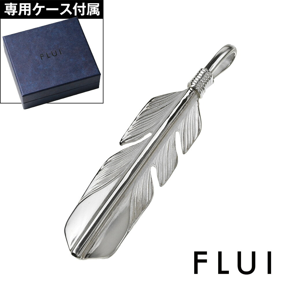 FLUI「時代に流されず、時代と対話する。」「FLUI（フルイ）」は、国産ジーンズの聖地・岡山・倉敷児島に根ざしたシルバーアクセサリーブランド。無機質な素材に職人の手仕事と時間の痕跡を重ね、流行に抗うのではなく、時代に耳を澄ませながら、「本...