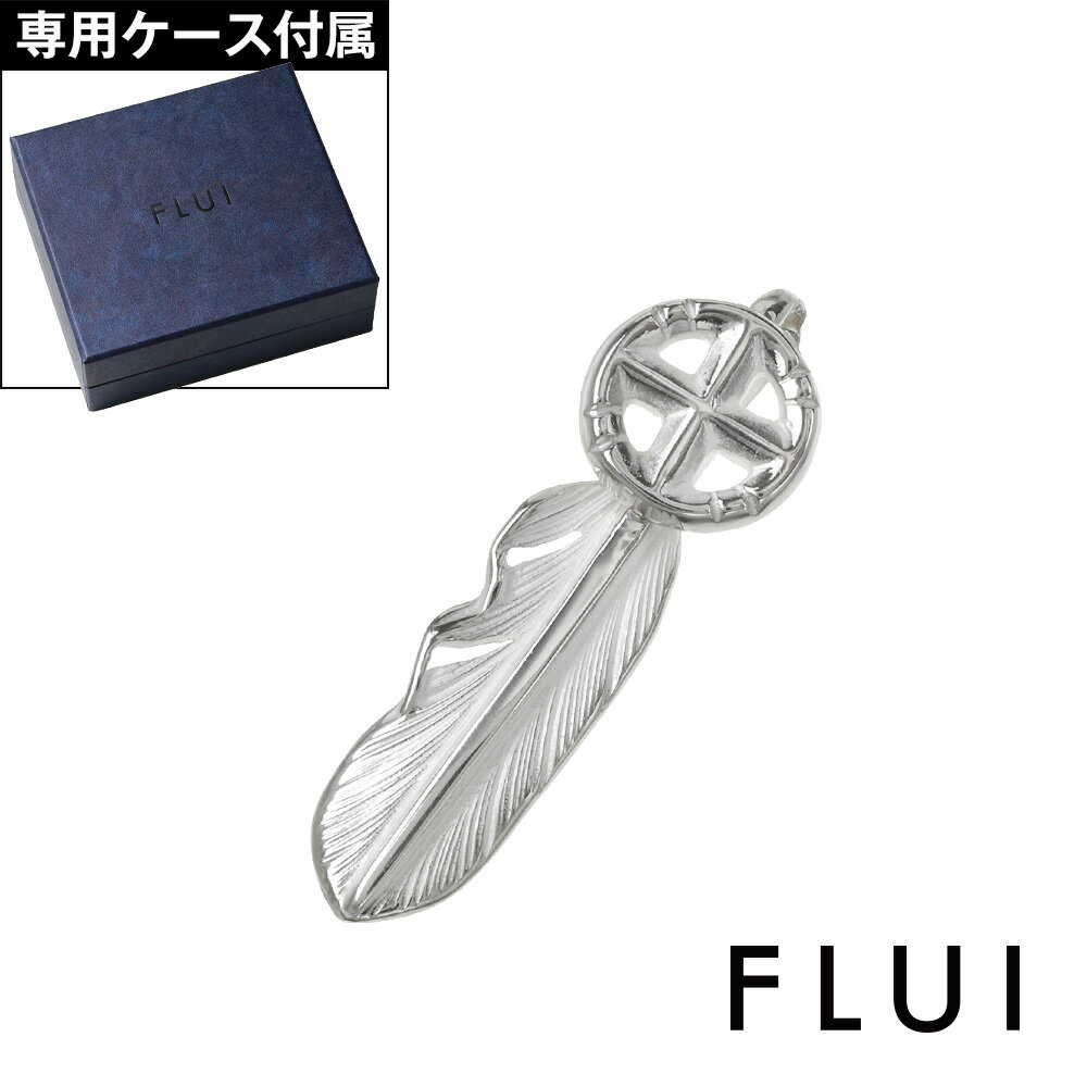 FLUI「時代に流されず、時代と対話する。」「FLUI（フルイ）」は、国産ジーンズの聖地・岡山・倉敷児島に根ざしたシルバーアクセサリーブランド。無機質な素材に職人の手仕事と時間の痕跡を重ね、流行に抗うのではなく、時代に耳を澄ませながら、「本...