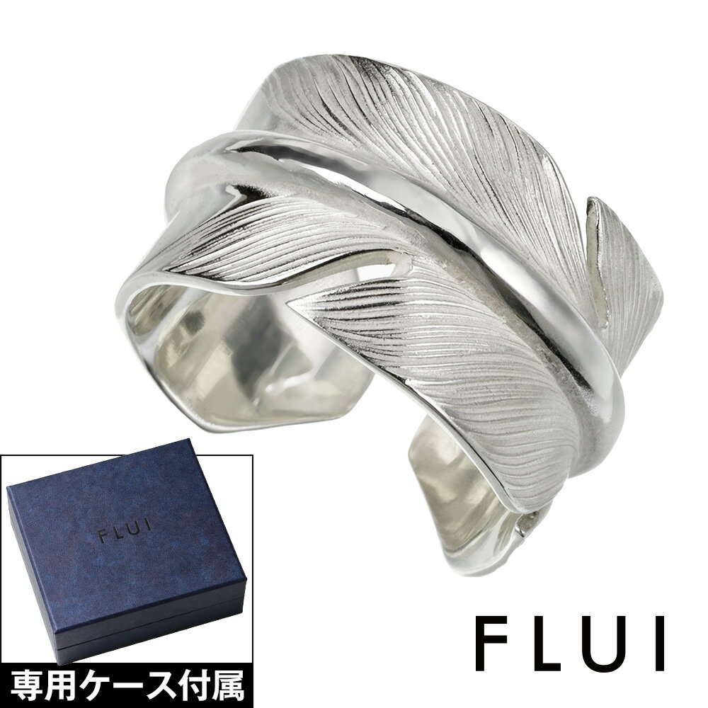 ■関連キーワードFLUI フルイ ワイドフェザーリング メンズ フェザーリング 羽根リング イーグルフェザー 鷲の羽 白頭鷲 シルバー925 シルバーリング 指輪 幅広リング ワイドリング ボリュームリング 彫金リング ハンドクラフト 手仕...