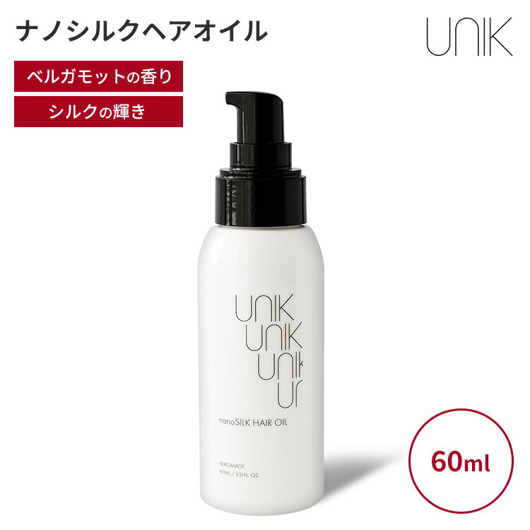 シルクをはじめ、7種類の植物オイルや毛髪保護成分を配合。 シルクをまとい、シルクの輝きや滑らかさを髪に。 7種類の植物オイルやメドウフォーム-δ-ラクトン、ドコサラクトンなど毛髪を紫外線やドライヤー、ヘアアイロンの熱ダメージをケアする成分を...