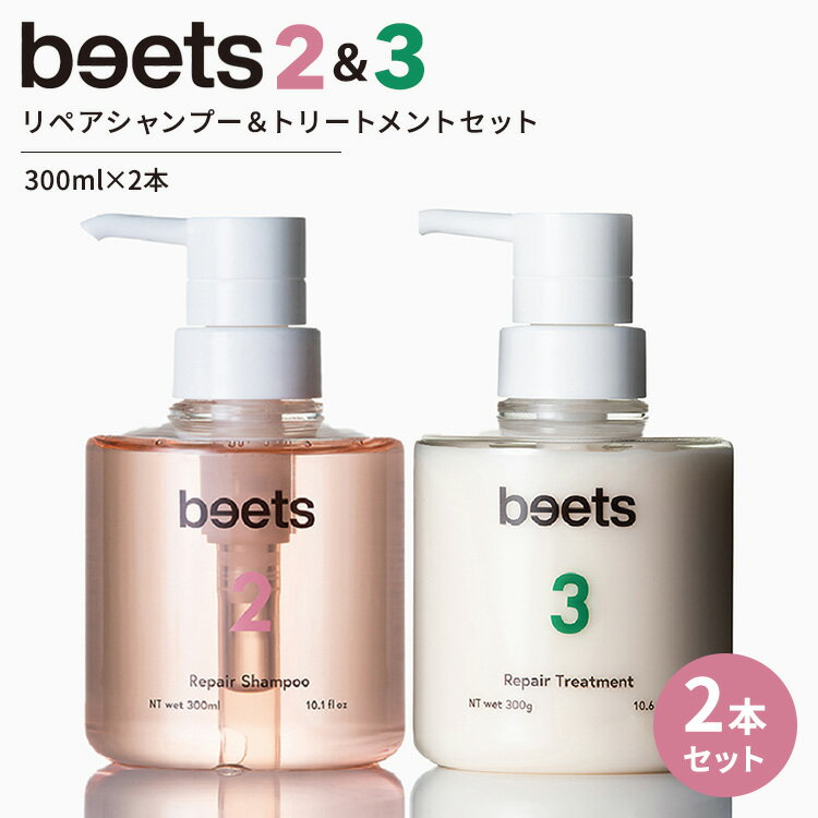 【リペアシャンプー】 ヘアダメージ補修に特化したリペアシャンプー。 毛髪と高い親和性を持つペプチドが髪に強く吸着、髪を保護することで、カラーやブリーチ、パーマなどのダメージを抑制し、ダメージに強いすこやかなで美しいツヤ髪へ導きます。 【リペ...