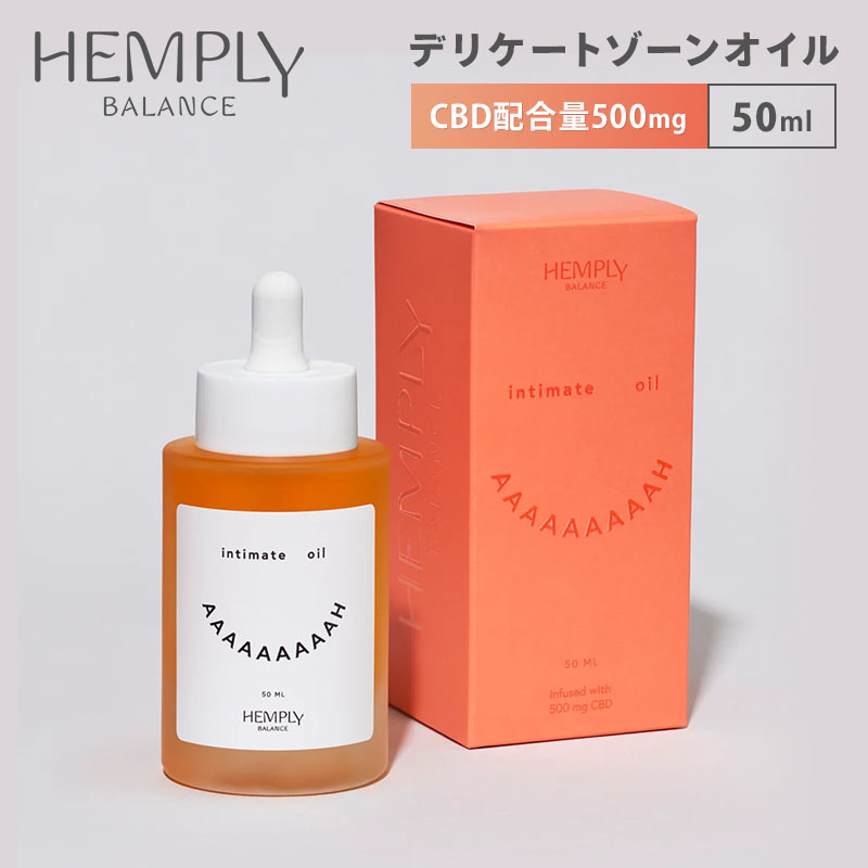 高品質のオーガニックCBD配合！フェムケアオイル デリケートゾーンケアのための天然成分から作られたオーガニック製品です。高品質のCBDを1本につき500mg配合。 デリケートゾーンに潤いを与え、しっとりと保ち、肌のコンディションを整えます。...