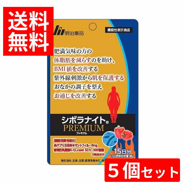 運動による疲労感が気になる方、肥満気味の方、便秘気味の方に 本品には赤パプリカ由来キサントフィルが含まれます。 抗酸化作用を持つ赤パプリカ由来キサントフィルには、紫外線刺激から肌を保護するのを助ける機能や運動によって生じる一過性の疲労感を軽...