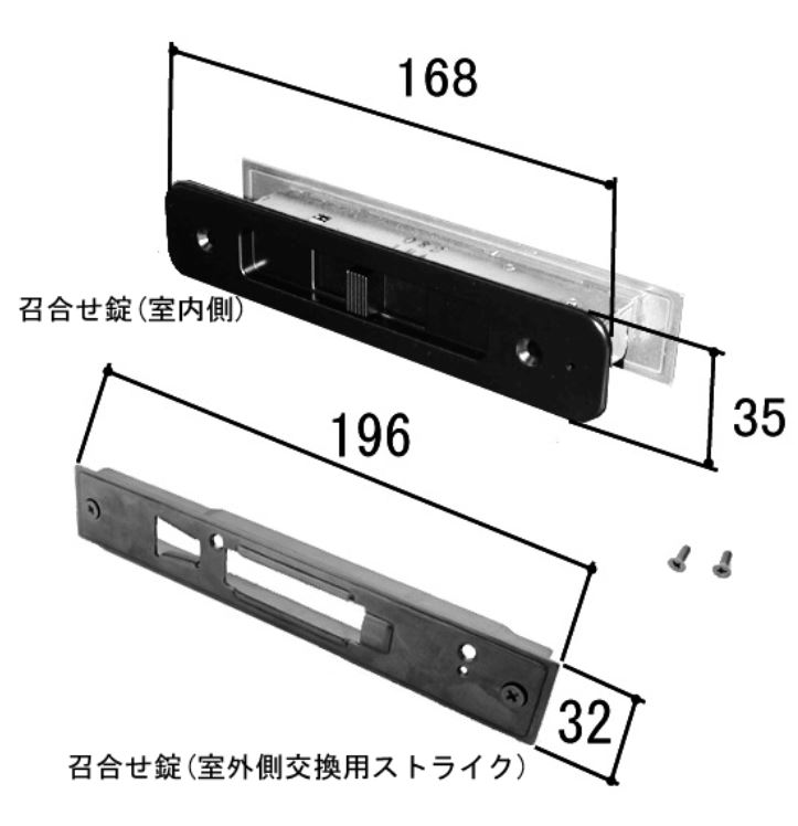 【商品色】 KC (ブラック) 【内容】 召し合わせ錠 室内側ユニット 【対象商品】 　玄関引き戸 季更（2005年廃止） 【備考】 美和ロック製（MIWA） 刻印 MIWA SL ◆メーカー発注後のキャンセル、初期不良・当社手違い以外の返...
