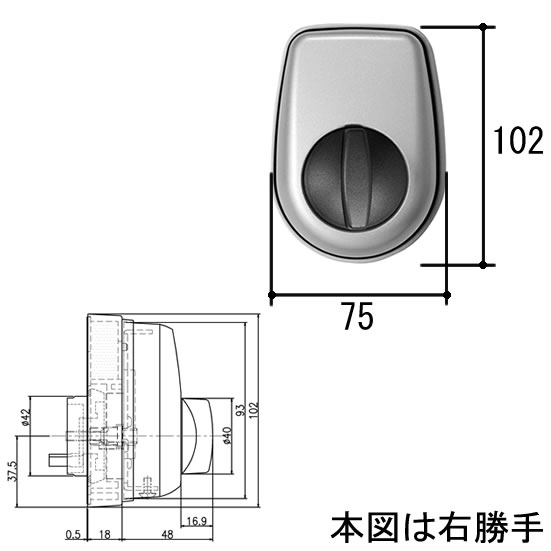 【商品色】 SLC(サンシルバー) KC(ブラック) 【内容】 電動サムターン 【対象商品】 ビノーザ ラフォース 【備考】 引き戸の場合左右勝手が逆になります。三協アルミ玄関ドア ビノーザ ラフォース シリーズの 電動サムターンになります。