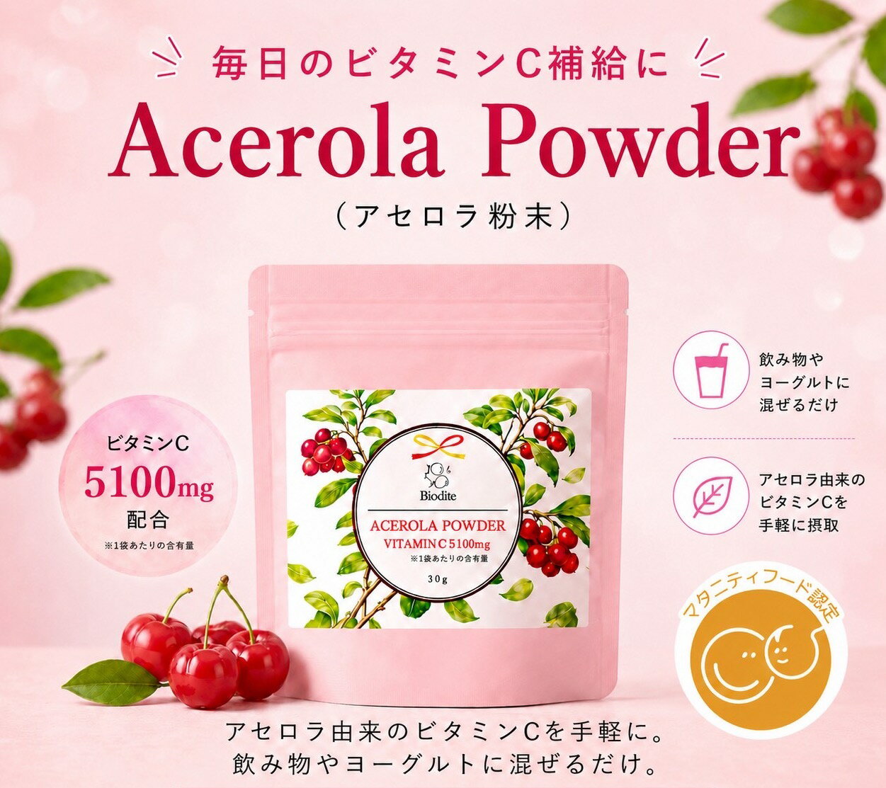 [ご注意] 乾燥剤が入ってますので誤飲しないようご注意下さい。 1日の量は目安です。体調や好みに応じてお召し上がり下さい。 薬を服用中、通院中、疾患等お持ちの方は医師にご相談下さい。 原材料にアレルギーのある方はお召し上がりをお避け下さい。...