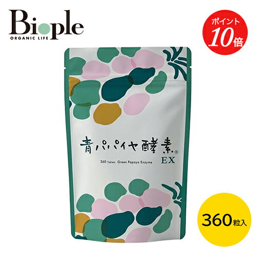 【商品説明】リニューアルによって、食物繊維（難消化性デキストリン）を新配合。現代人の食生活をサポートする成分をブレンドした、日々のルーティンに欠かせない大容量パッケージです。お手持ちのボトルへの「レフィル」としてもお使いいただけます。水溶性...