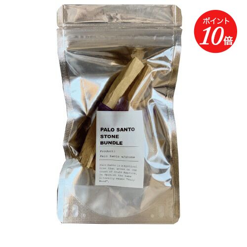 【商品説明】「癒しと安らぎ」「リラックス」をコンセプトにしたストーンバンドル。インカ帝国の時代から場を清める力を持つといわれ、儀式などに使用されてきた聖なる木「パロサント」と地球が長い年月をかけて育んだ天然石「アメジスト」を束にしました。そ...