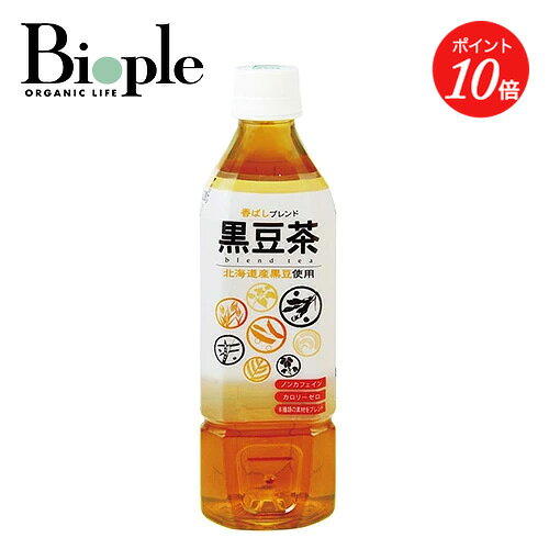 【商品説明】北海道産黒豆をベースに相性のよい「大豆」、「小豆」をメイン素材とし、「玄米」、「ルイボス茶」、「大麦」、「ハブ茶」、「ドクダミ」をブレンドしました。ノンカフェインながら、香ばしい、コクのある味わいに仕上げました。越前の自然水で丁...