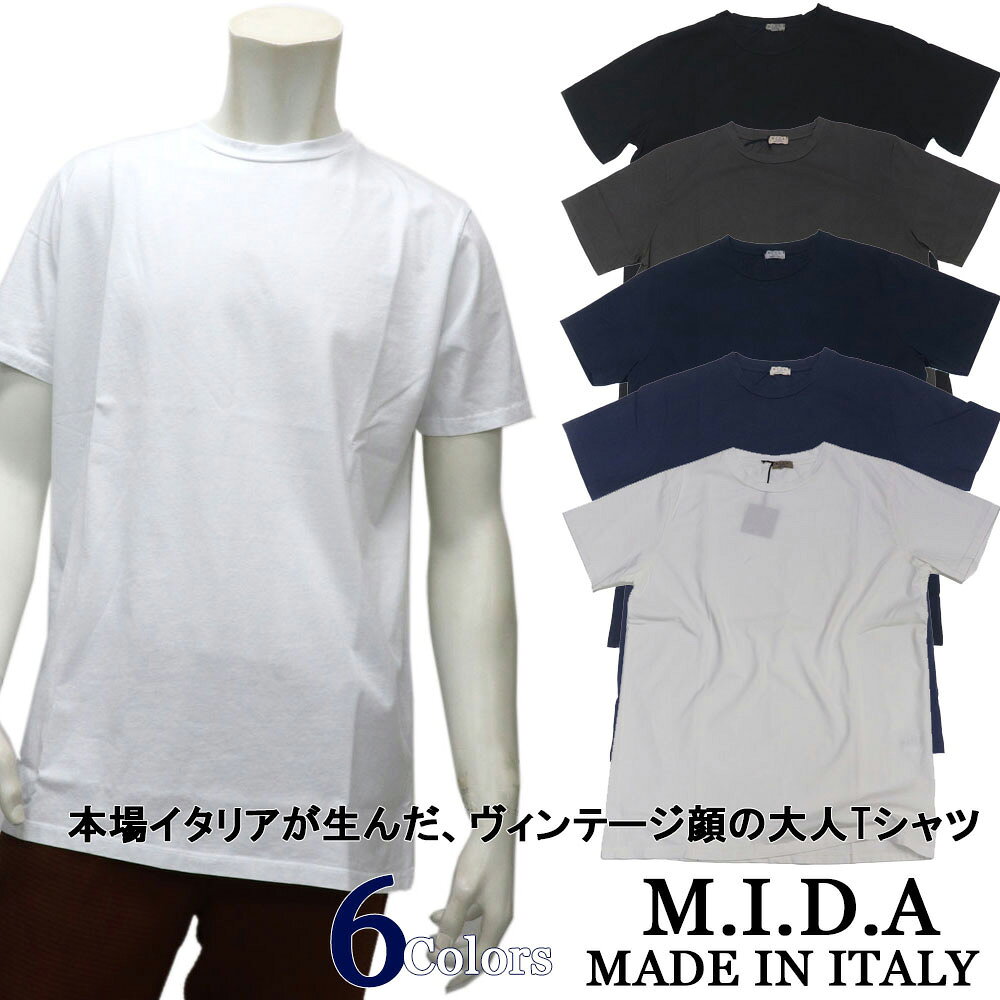■ブランド紹介■ M.I.D.A ≪ミダ≫ イタリア製　半袖　Tシャツ 本社は、フィレンツェ郊外にある中世の小さな村カレンツァーノが拠点となり 古代の壁に囲まれた古城の一室に身を置き、日々活発で優雅にデザインを研究しております。 トスカーナ...