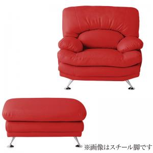 ▼タイプを選ぶ▼スチール脚木脚 (現在表示中)▼セットを選ぶ▼ソファ単品オットマン単品ソファ＆オットマンセット (現在表示中)▼サイズを選ぶ▼1P (現在表示中)2P2.5P3P