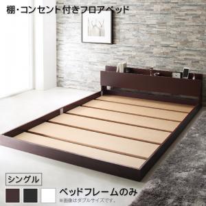 ▼セットを選ぶ▼ベッドフレームのみ (現在表示中)スタンダードボンネルコイルマットレス付きスタンダードポケットコイルマットレス付きプレミアムボンネルコイルマットレス付きプレミアムポケットコイルマットレス付き国産カバーポケットコイルマットレス...