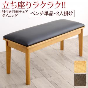 ▼タイプを選ぶ▼ベンチ (現在表示中)▼サイズを選ぶ▼2P (現在表示中)