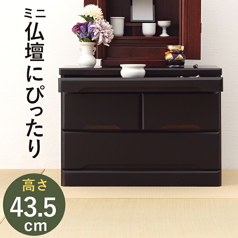 【サイズ】(約)幅60×奥行40×高さ43.5cm【重量】9kg【材質】主材:桐材【生産国】中国製※各サイズ・重量は概算です。※写真の色調はモニターの機種や設定により実際の商品と異なる場合があります。※画像はイメージです。現物と多少異なる場...