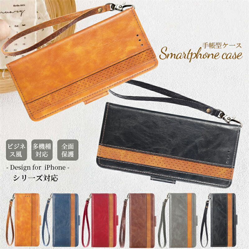 商品名iPhone 16e ケース カバー iPhone 16 ケース iPhone 16 Plus ケース iPhone 16 Pro カバー iPhone 16 Pro Max カバー iPhone 15 ケース iPhone 15 P...