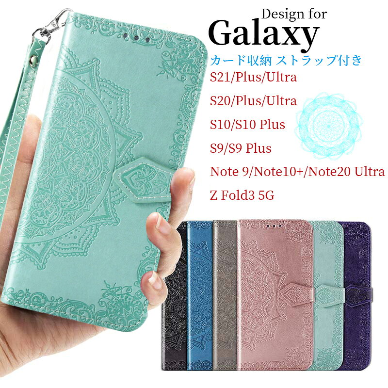 商品名Galaxy S25 カバー Galaxy S25 Ultra ケース Galaxy S24 FE カバー Galaxy S24 ケース Galaxy S24 Ultra カバー Galaxy S23 FE カバー ケース 送料無料 ...