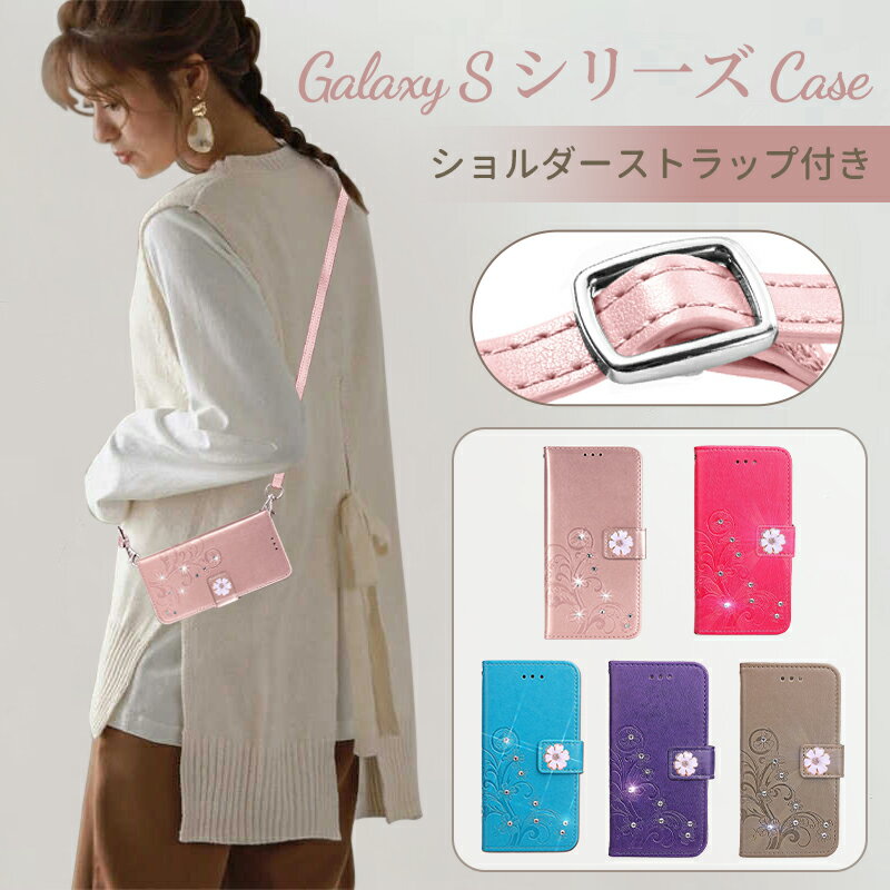 商品名Galaxy S26 ケース Galaxy S26+ カバー Galaxy S26 Ultra スマホケース Galaxy S23 FE カバー ケース Galaxy 送料無料 Galaxy S23 ススマホケース Galaxy S2...