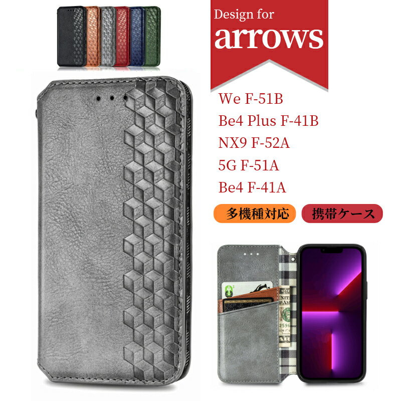商品名arrows We3 スマホケース arrows Alpha ケース カバー arrows We2 ケース arrows We2 Plus カバー 耐衝撃 arrows アローズ We F-51B/FCG01 用のスタンド機能 arr...