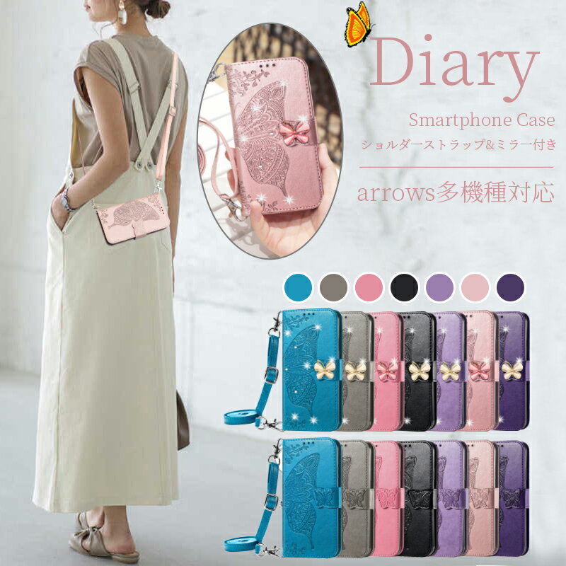 商品名arrows Alpha ケース カバー arrows We2 ケース arrows We2 Plus カバー 耐衝撃 スマホケース arrows We ケース 蝶柄 arrows Be4 Plus ケース 蝶柄 arrows Be4...