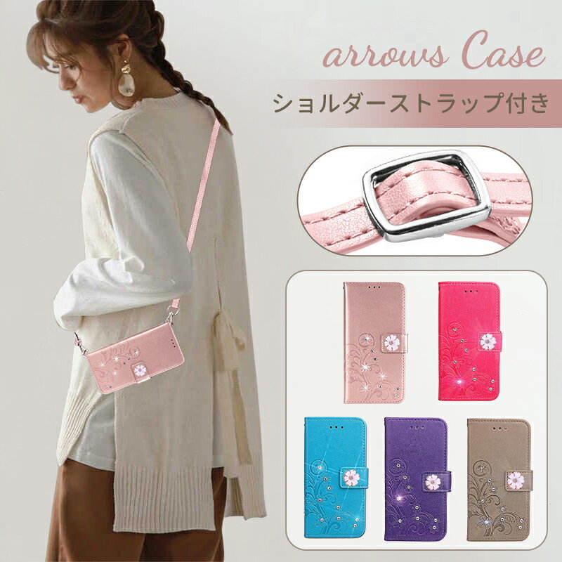 商品名arrows Alpha2 スマホケース arrows We3 スマホケース 耐衝撃 スマホケース arrows We F-51B/FCG01 ケース arrows Be4 Plus F-41B ケース arrows Be4 F-41...