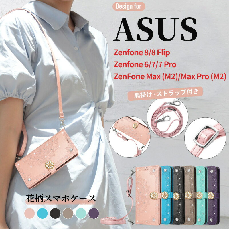 商品名 ASUS Zenfone 11 Ultra カバー ASUS ZenFone 10 ケース スマホケース ASUS Zenfone 8/Zenfone 8 Flip/ZenFone 7/ZenFone 7 Pro/ZenFone 6...