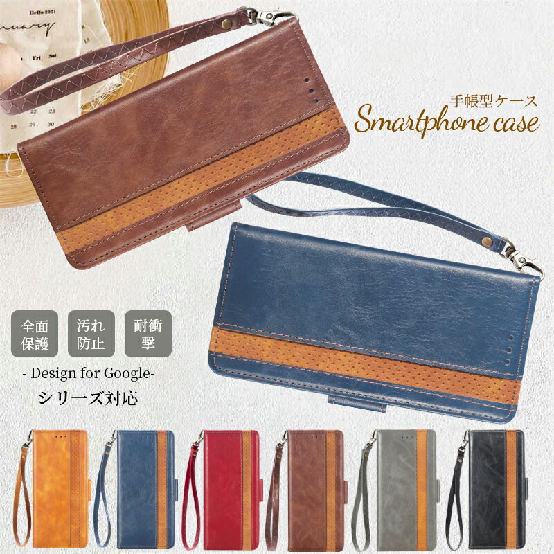 商品名Google Pixel 9a ケース Google Pixel 9 Pro ケース Google Pixel 9 カバー Google Pixel 9 Pro XL ケース Google Pixel 8a ケース Google Pi...