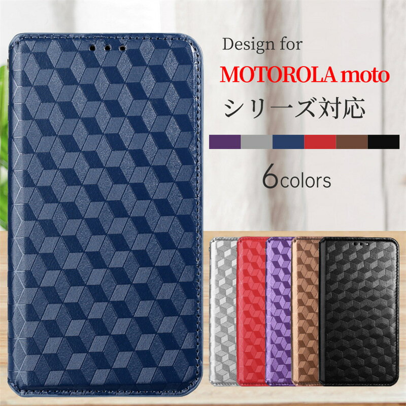 商品名motorola edge 60 pro ケース motorola edge 60s pro ケース moto g66j 5Gカバー moto g66y 5G カバー moto g05 ケース motorola edge 50 pro...