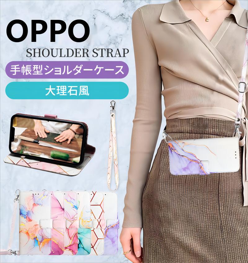 商品名OPPO Find X9 スマホケース OPPO A5 5G スマホケース OPPO A5x スマホケース OPPO Reno14 5G ケース カバー OPPO Reno13 A カバー ケース OPPO A3 5G カバー OPP...