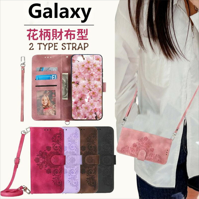 商品名 Galaxy Z Fold5 ケース Galaxy Z Flip5 ケース galaxy z fold4 ケース 手帳型 花柄 galaxy z flip4 携帯ケース Z Fold3 5G 手帳型 スマホケース ギャラクシー Z ...