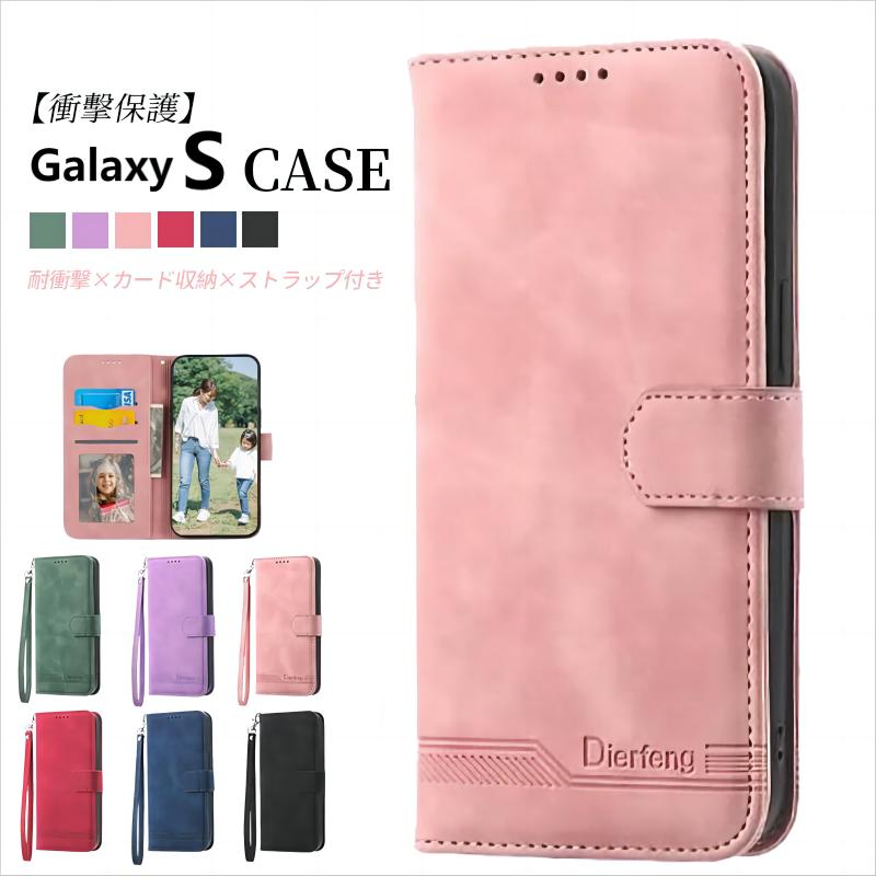 商品名Galaxy S25 カバー Galaxy S25 Ultra ケース Galaxy S24 FE カバー Galaxy S24 ケース Galaxy S24 Ultra カバー Galaxy S23 FE カバー ケース Galax...