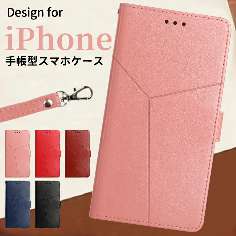 商品名iPhone 17 ケース iPhone Air ケース iPhone 17 Pro ケース iPhone 17 Pro Max ケース iPhone 16e ケース カバー iPhone 16 ケース iPhone 16 Plus ...