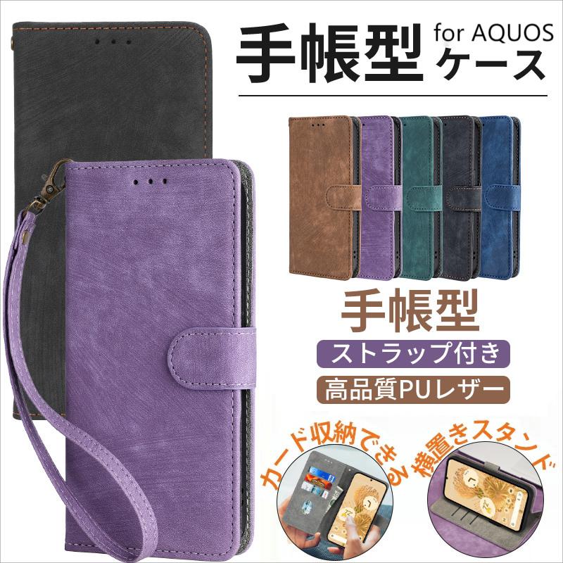 商品名AQUOS sense10 スマホケース AQUOS wish5 ケース AQUOS R10 カバー AQUOS R9 pro カバー AQUOS sense9 ケース AQUOS R9 カバーAQUOS wish4 カバー シンプル...