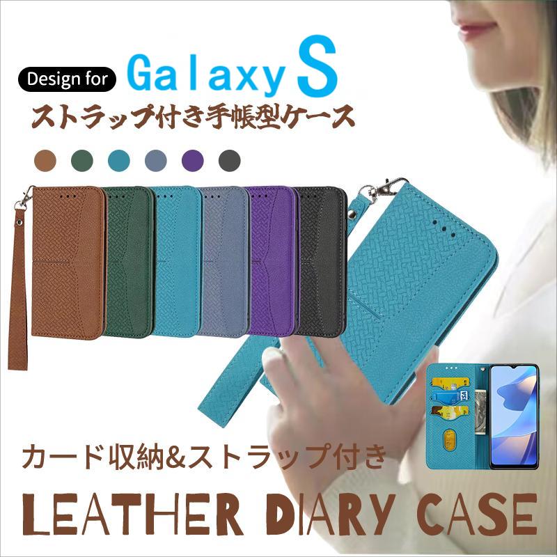 商品名Galaxy S25 カバー Galaxy S25 Ultra ケース Galaxy S24 FE カバー Galaxy S24 ケース Galaxy S24 Ultra カバー Galaxy S23 FE カバー ケース スマホケー...