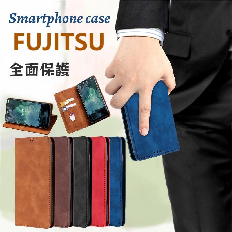 商品名らくらくスマートフォン F-53E ケース らくらくスマートフォン a A401FC カバー らくらくスマートフォン Lite MR01 ケース FUJITSU らくらくスマートフォン F-52B F-42A me F-01L ケース...
