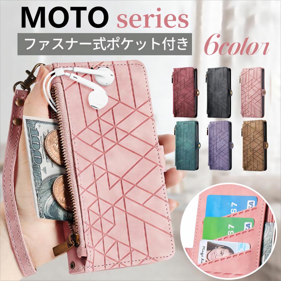 商品名motorola edge 60 pro ケース motorola edge 60s pro ケース moto g66j 5Gカバー moto g66y 5G カバー moto g05 ケース motorola edge 50 pro...