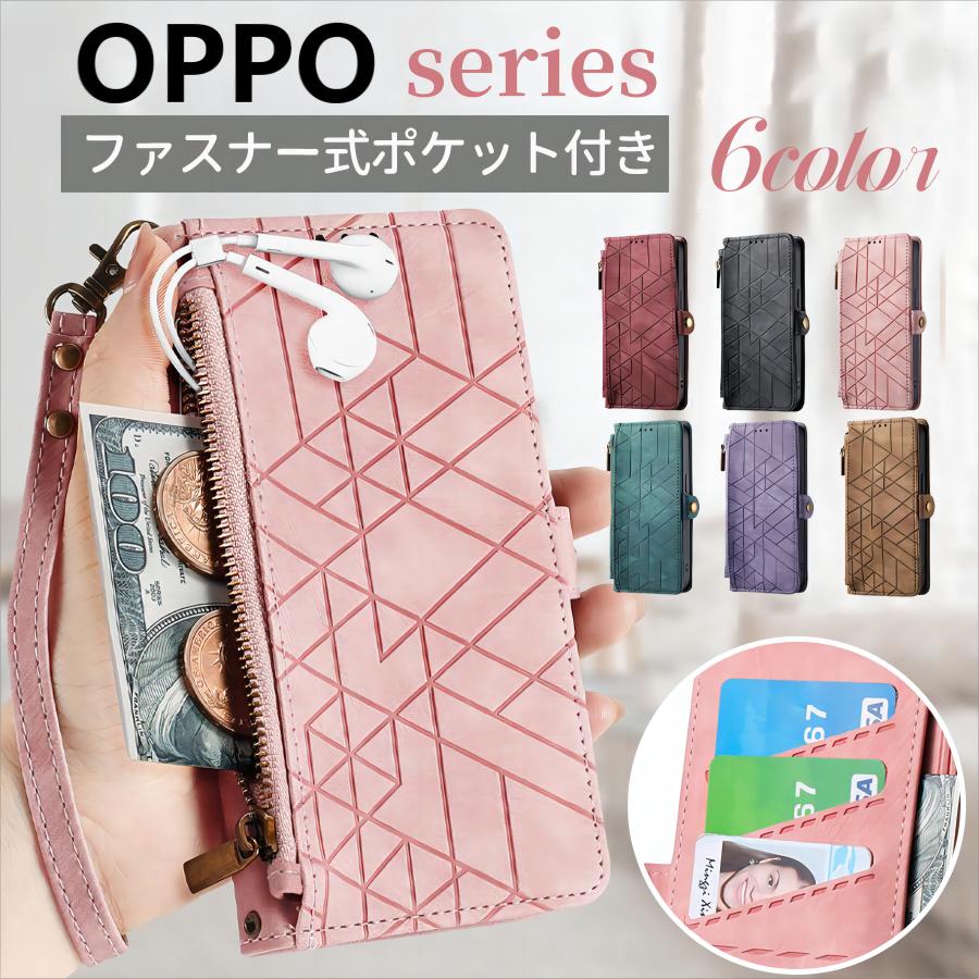 商品名OPPO Find X9 Ultra ケース OPPO Reno15 A カバー OPPO Find X9 スマホケース OPPO A5 5G スマホケース OPPO A5x スマホケース OPPO Reno14 5G ケース カバー...