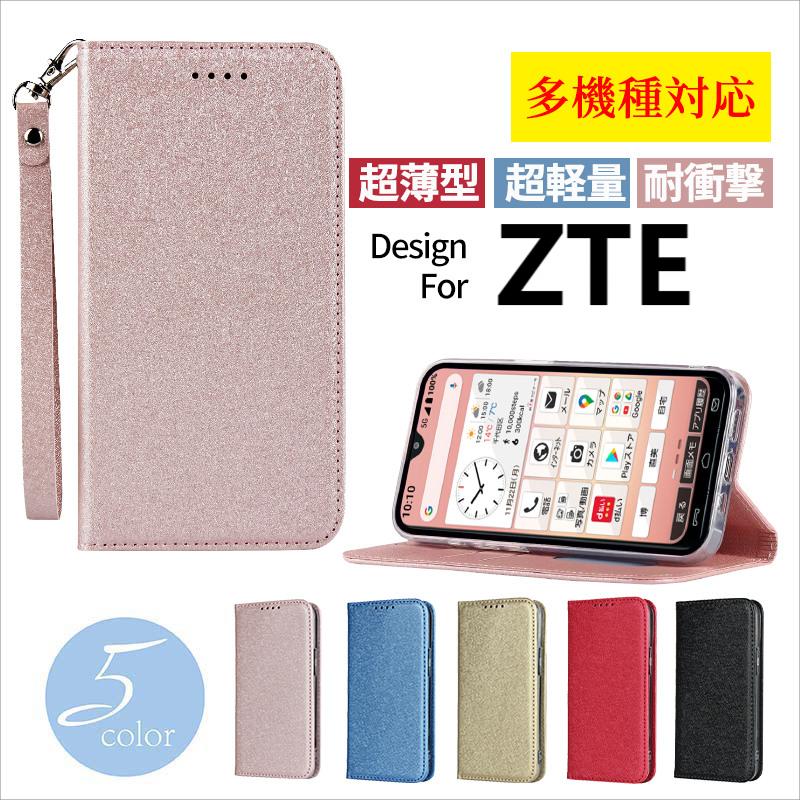 商品名スマホケース ZTE Libero 5G II A103ZT ケース ZTE Libero 5G A003ZT ケース かわいい zte libero s10 901ZT ケース zte a1 ZTG01 かわいい 人気 耐衝撃 韓国...